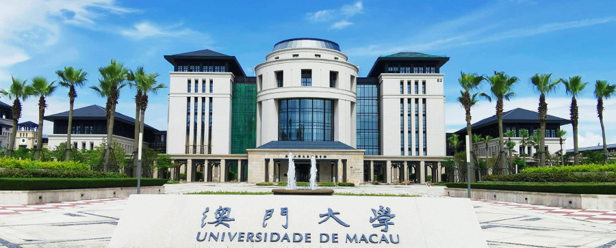 澳门 – 高考志愿填报服务专家